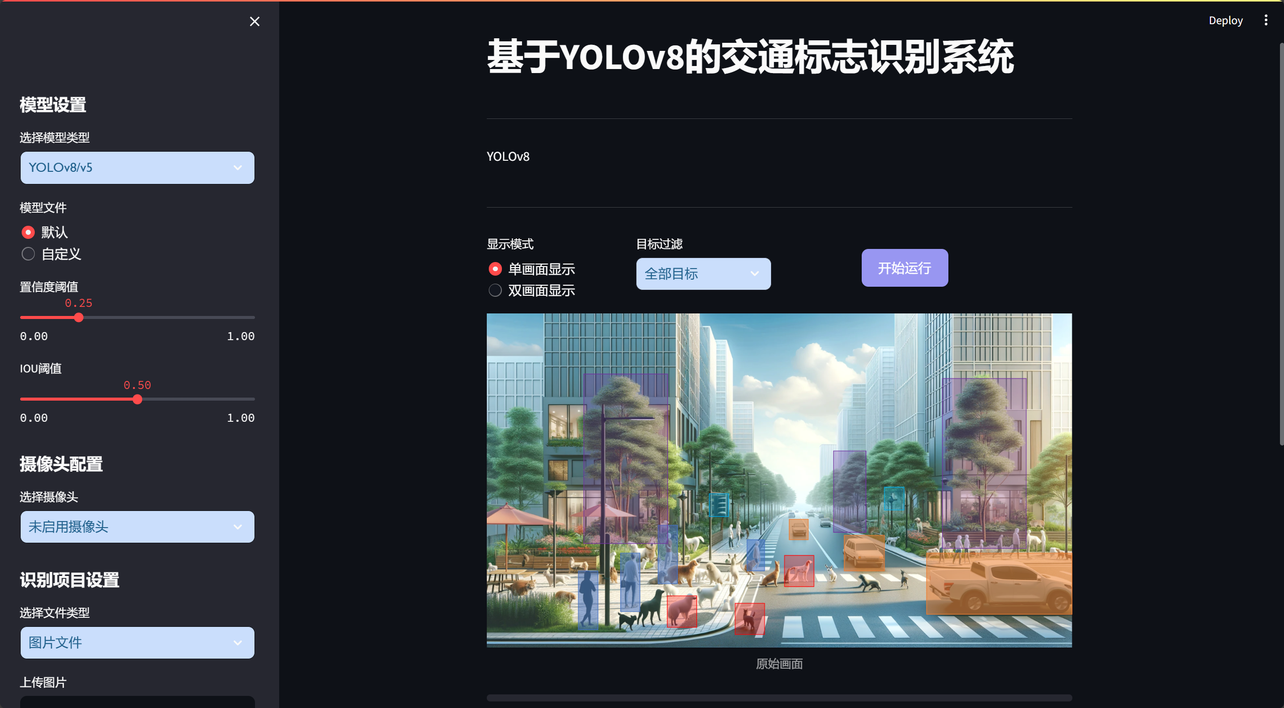 Xingyan Liu - Homepage