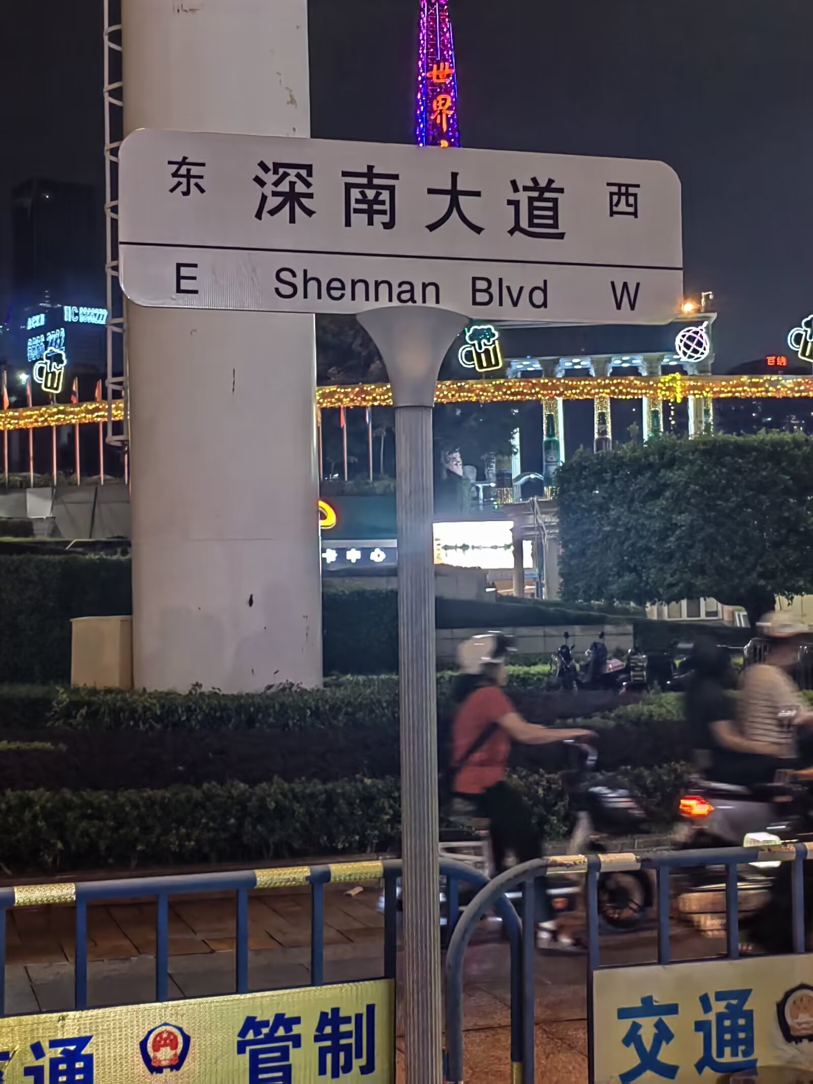 Xingyan Liu - Homepage