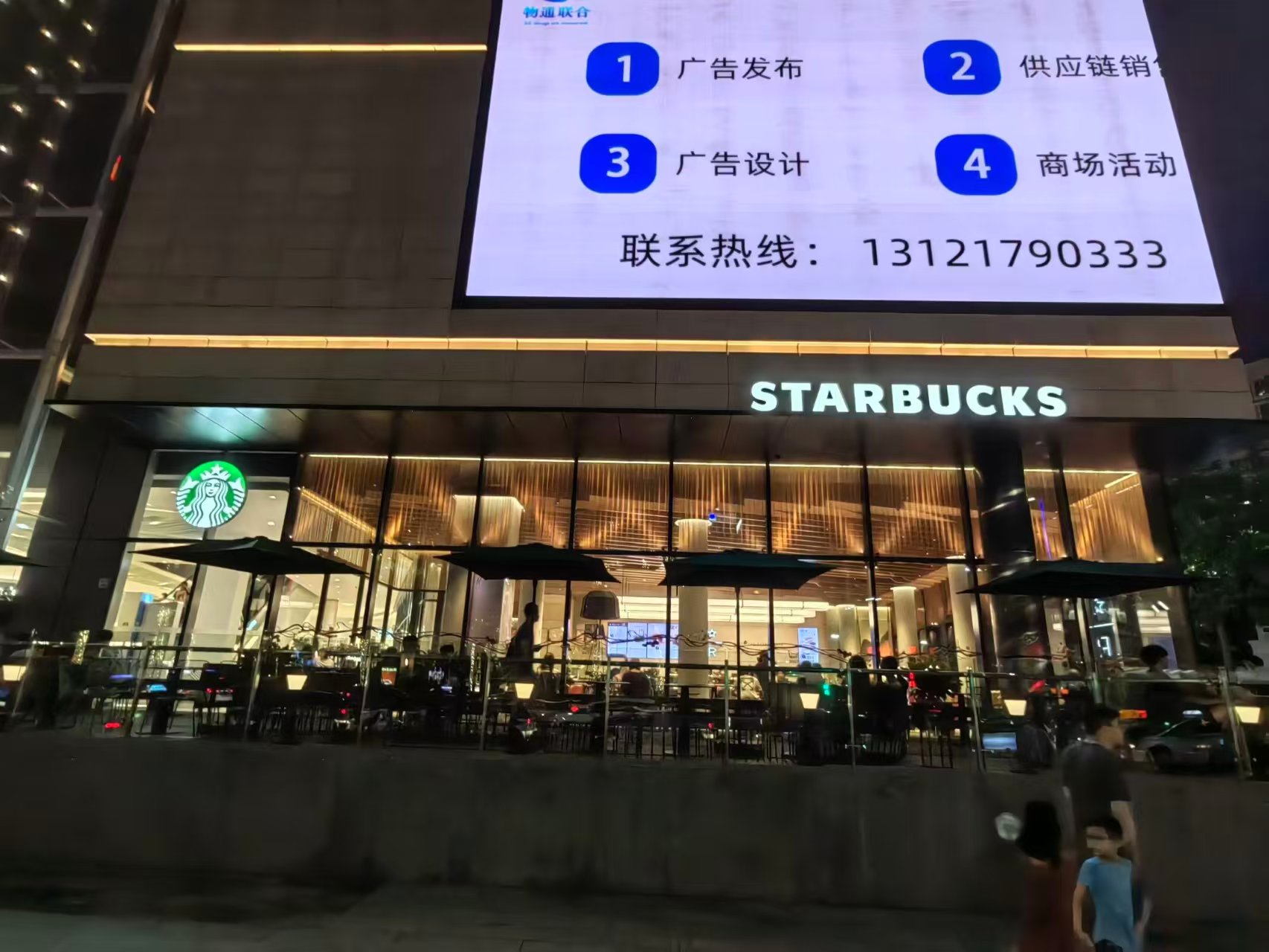 Xingyan Liu - Homepage